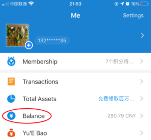 【キャッシュレス先進国】中国の電子マネーAlipay(支付宝)の使い方を日本語で徹底解説 | わーとら！海外旅行ガイド