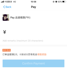 【キャッシュレス先進国】中国の電子マネーAlipay(支付宝)の使い方を日本語で徹底解説 | わーとら！海外旅行ガイド