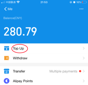 【キャッシュレス先進国】中国の電子マネーAlipay(支付宝)の使い方を日本語で徹底解説 | わーとら！海外旅行ガイド