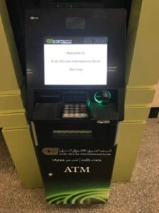 【写真あり】エジプトのATMを使って現地通貨ポンドに両替（現金引き出し）する方法を詳しく紹介します | わーとら！海外旅行ガイド